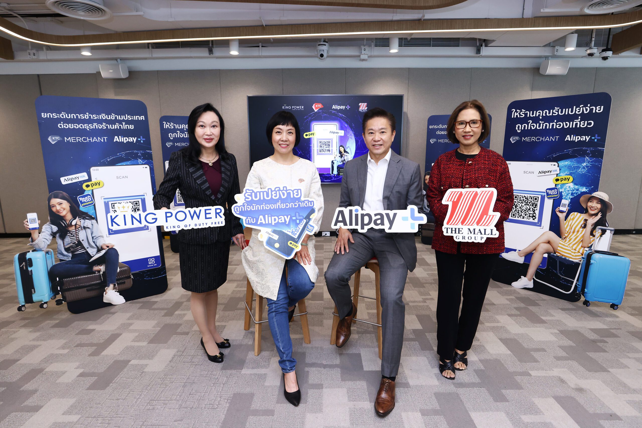 Thailand's KTC partners China's Ant Group to introduce ‘Alipay+’ to Thai Merchants - TNGlobal